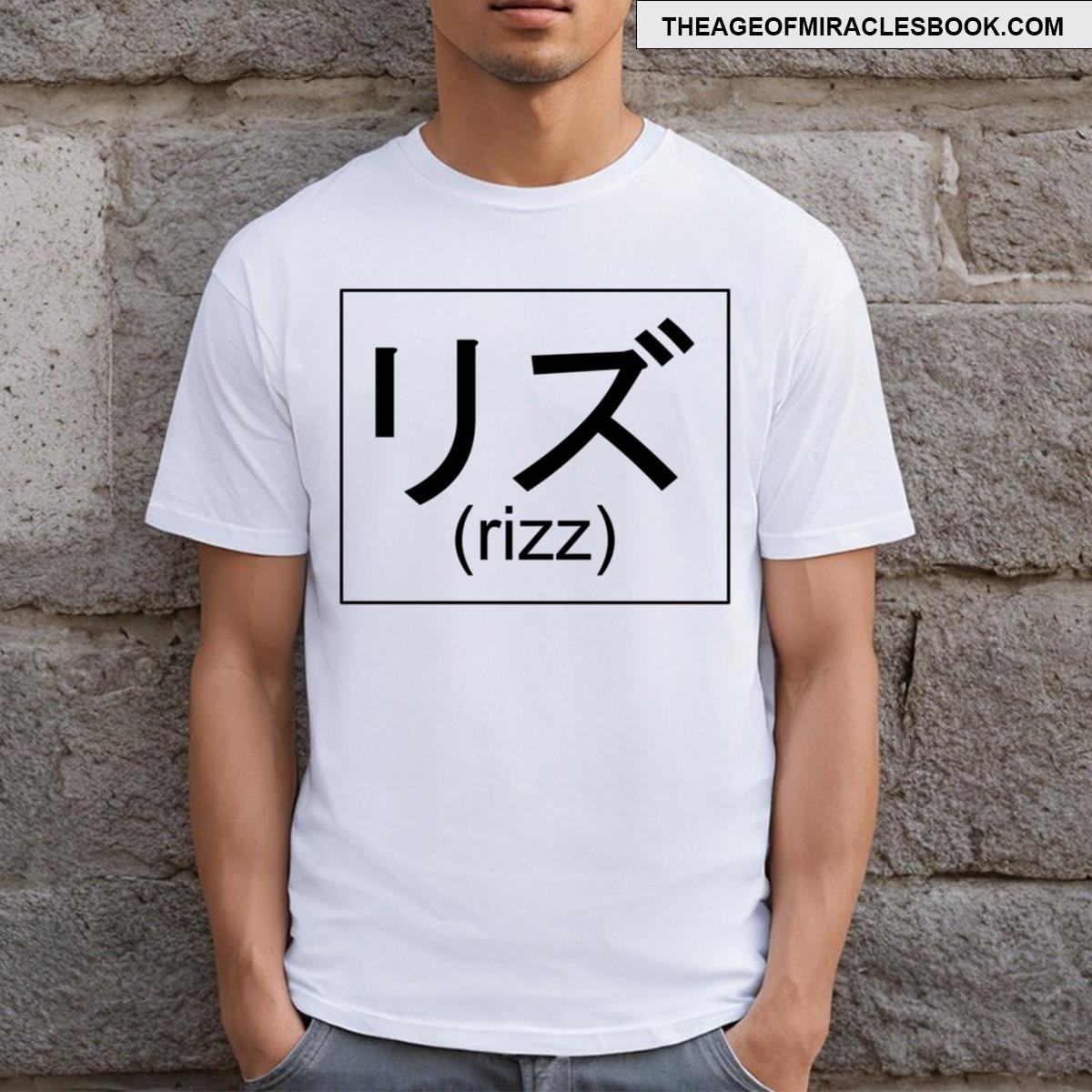 Rizz In Japanese T-shirt