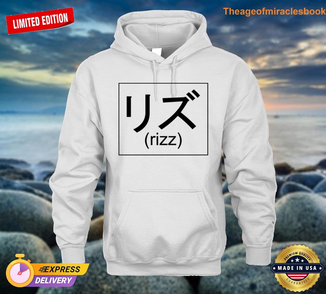 Rizz In Japanese T-shirt