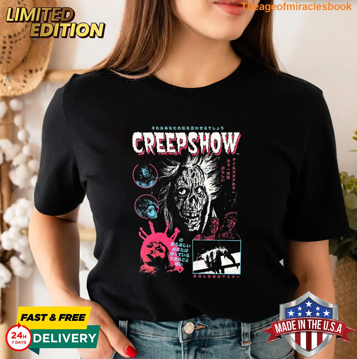 Creepshow Horror Movie 90s Essential T-shirt