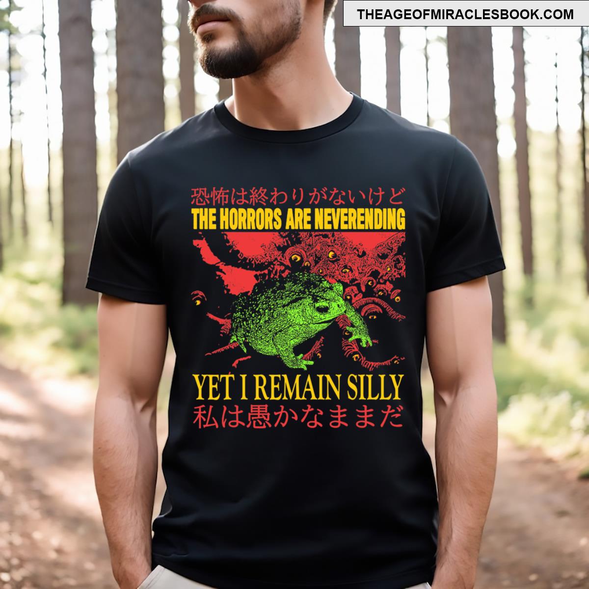 Vintage The Horrors Are Never Ending Frog Frog Horror T-shirt
