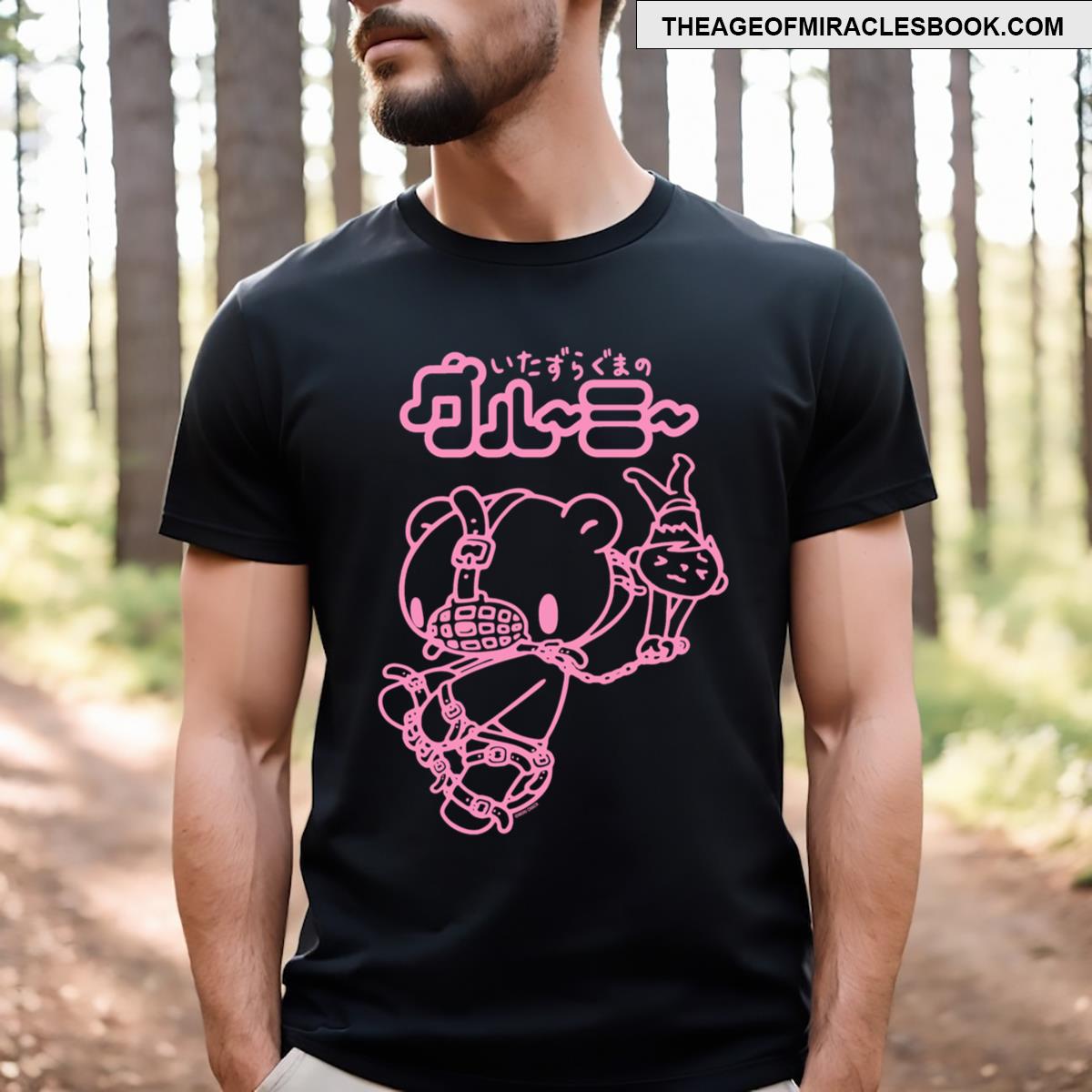 Gloomy Bear The Naughty Grizzly Muzzled Chained Pity Anime T-shirt