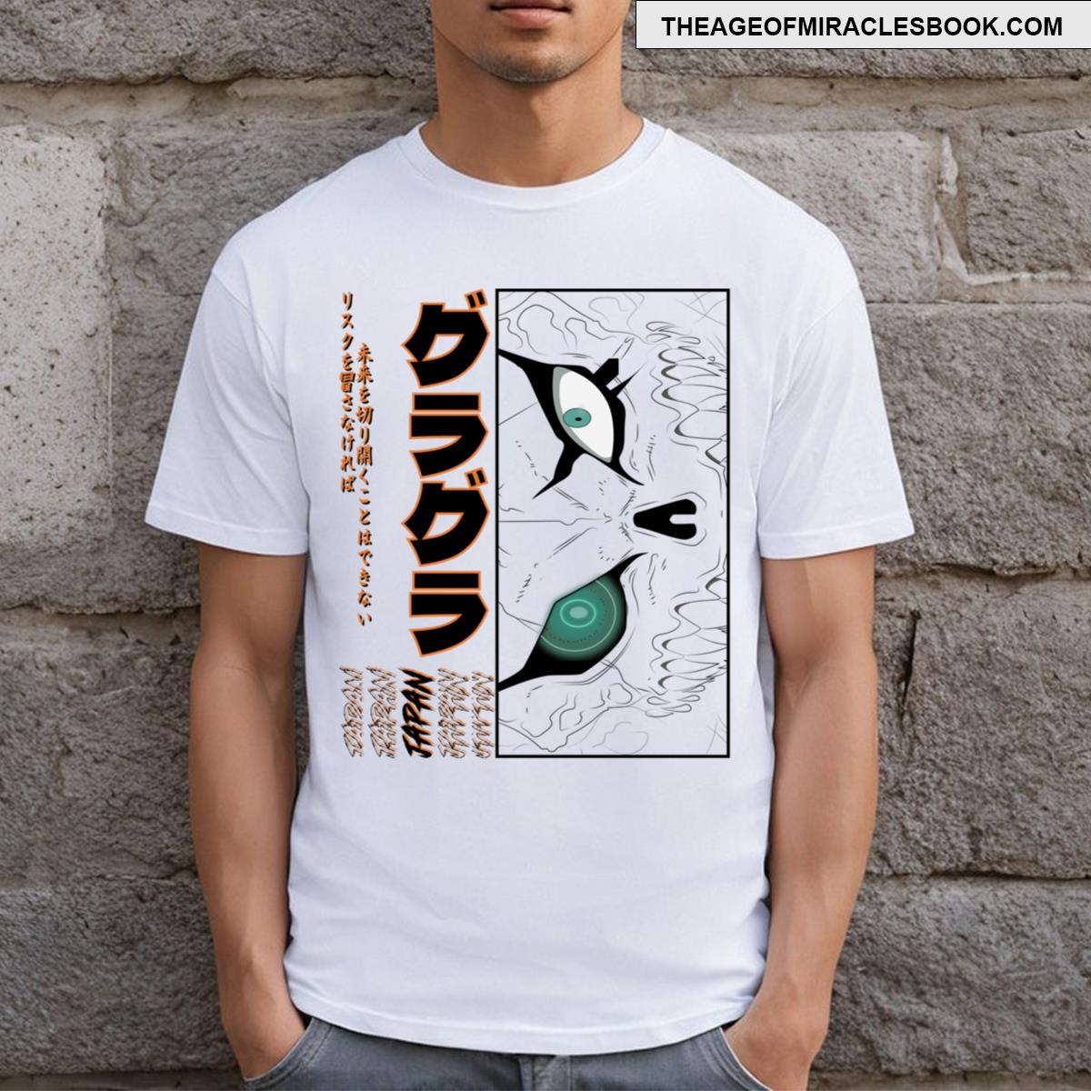 Awakening Anime Eyes Monster Japanese Typography Manga Art T-shirt