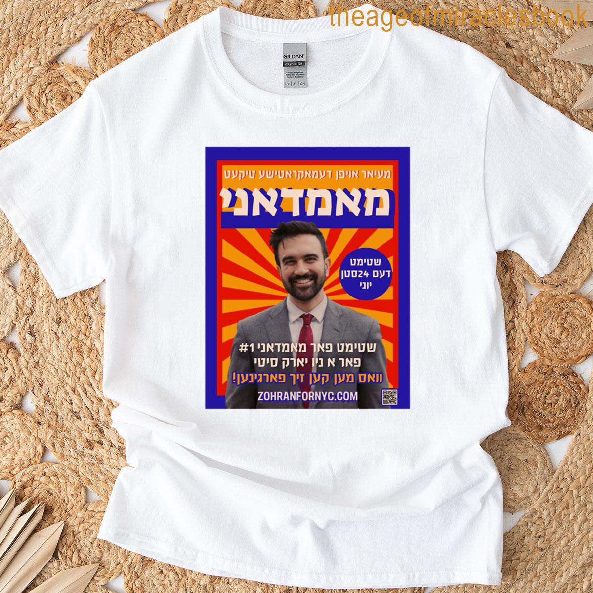 Zohran For Nyc Yiddish Poster Oversized T-shirt
